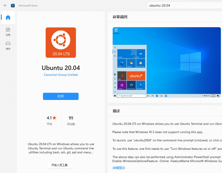 使用 WSLg – IYATT-yx 的博客