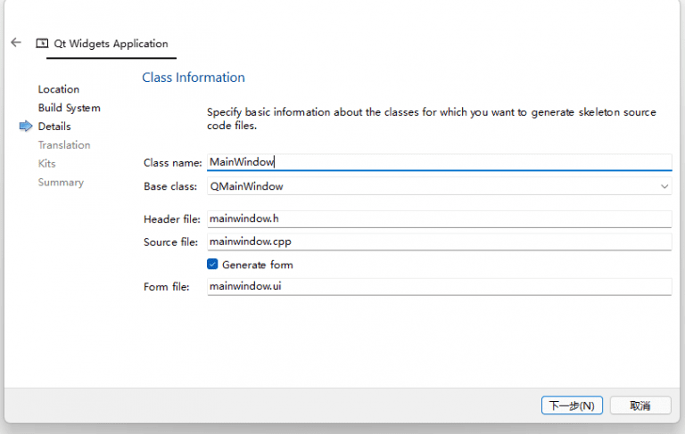 Qt 程序打包 – IYATT-yx 的博客