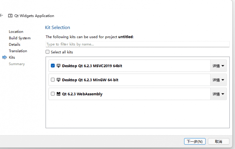 Qt 程序打包 – IYATT-yx 的博客