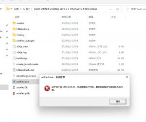 Qt 程序打包 – IYATT-yx 的博客