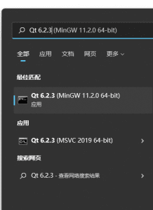 Qt 程序打包 – IYATT-yx 的博客