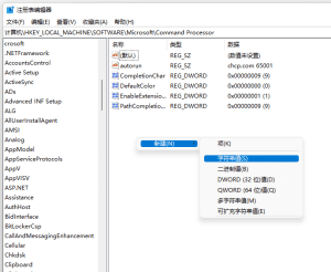 cmd 和 PowerShell 设置 UTF-8 – IYATT-yx 的博客