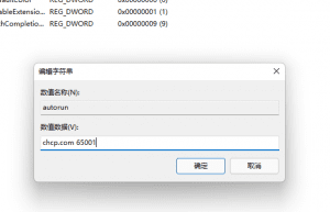 cmd 和 PowerShell 设置 UTF-8 – IYATT-yx 的博客