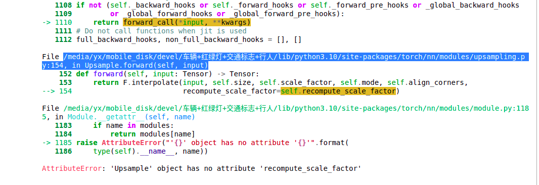 Attributeerror ‘upsample Object Has No Attribute ‘recompute Scale Factor Iyatt Yx 的博客