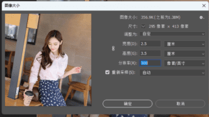 6 寸相纸 1 寸照排版打印 – IYATT-yx 的博客