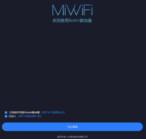 红米 AC2100 刷回官方原厂固件 – IYATT-yx 的博客