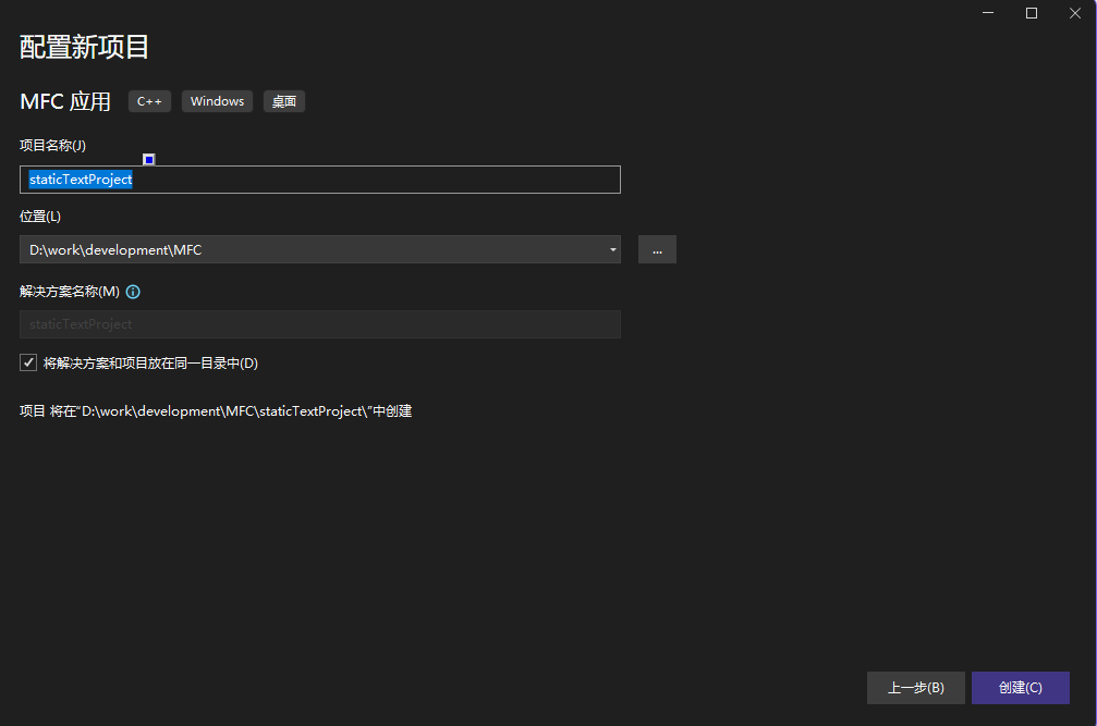 MFC：Static Text 静态文本 – IYATT-yx 的博客