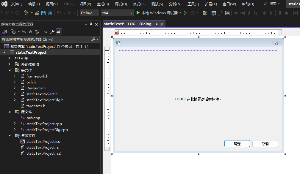 MFC：Static Text 静态文本 – IYATT-yx 的博客