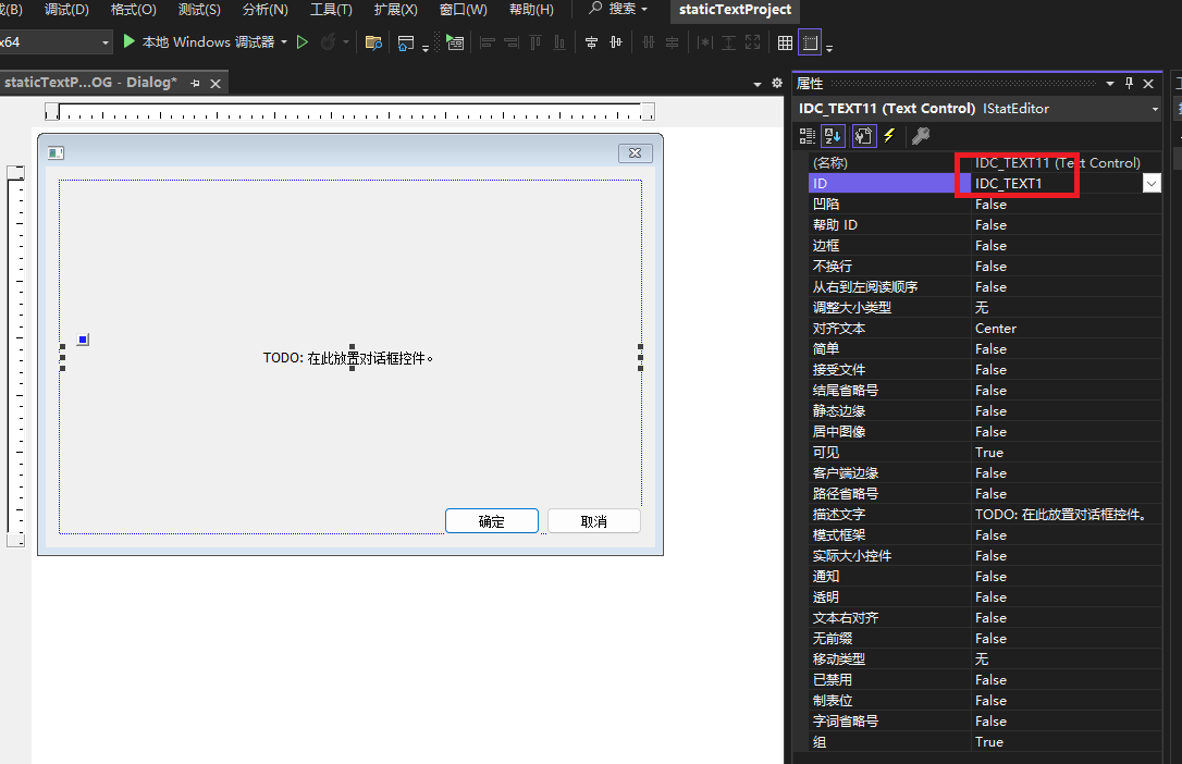 MFC：Static Text 静态文本 – IYATT-yx 的博客