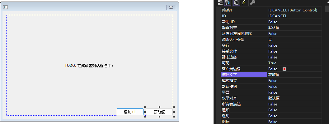 MFC：Static Text 静态文本 – IYATT-yx 的博客