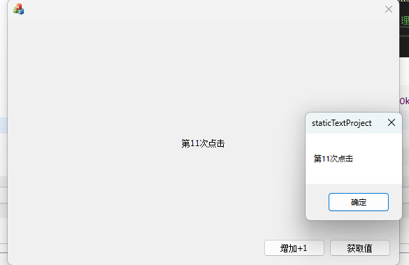 MFC：Static Text 静态文本 – IYATT-yx 的博客