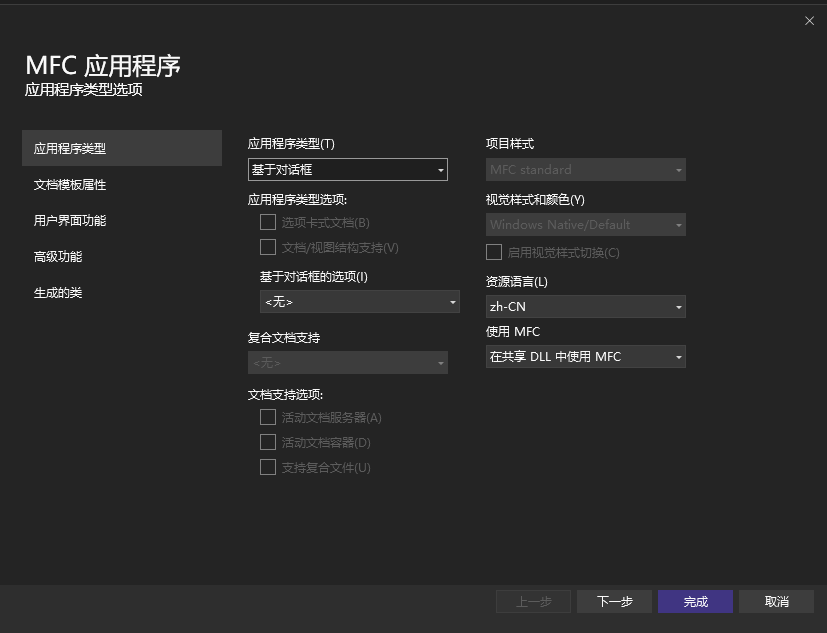 MFC：Static Text 静态文本 – IYATT-yx 的博客