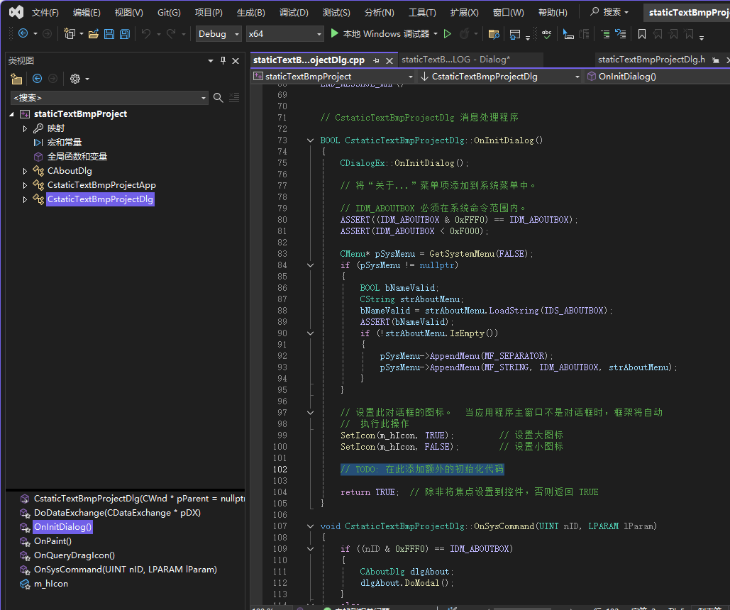 MFC：Static Text 静态文本 – IYATT-yx 的博客
