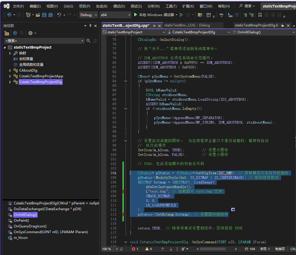 MFC：Static Text 静态文本 – IYATT-yx 的博客