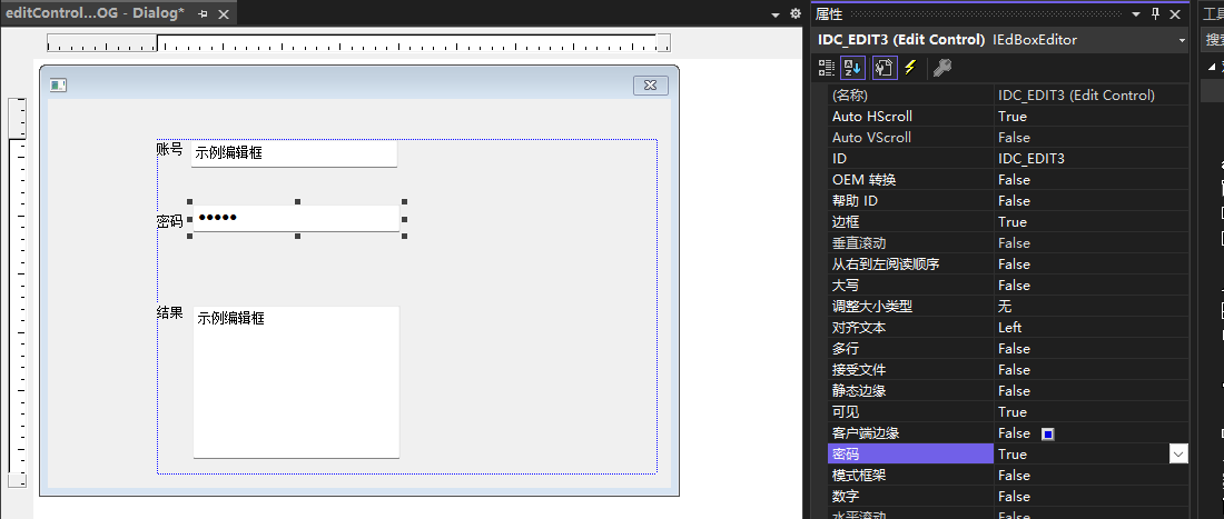 Mfc：edit Control 编辑框 Iyatt Yx 的博客