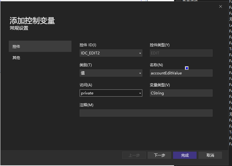 Mfc：edit Control 编辑框 Iyatt Yx 的博客