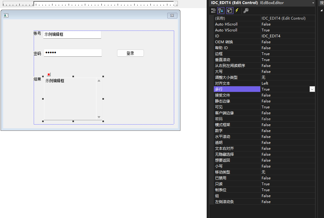 Mfc：edit Control 编辑框 Iyatt Yx 的博客