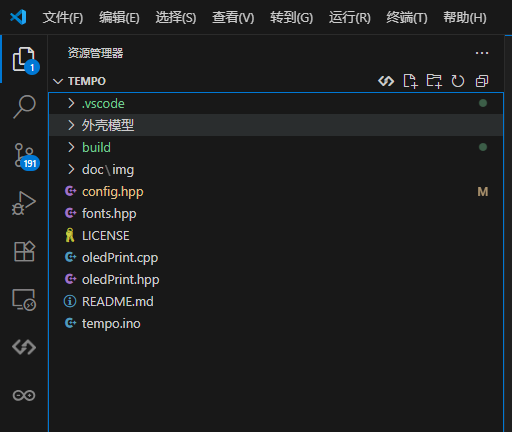 工具推荐：用 Vscode 开发 Arduino 程序【arduino Maker Workshop And Platformio