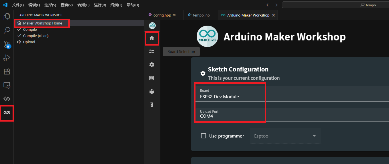 工具推荐：用 Vscode 开发 Arduino 程序【arduino Maker Workshop And Platformio