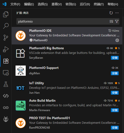 工具推荐：用 Vscode 开发 Arduino 程序【arduino Maker Workshop And Platformio