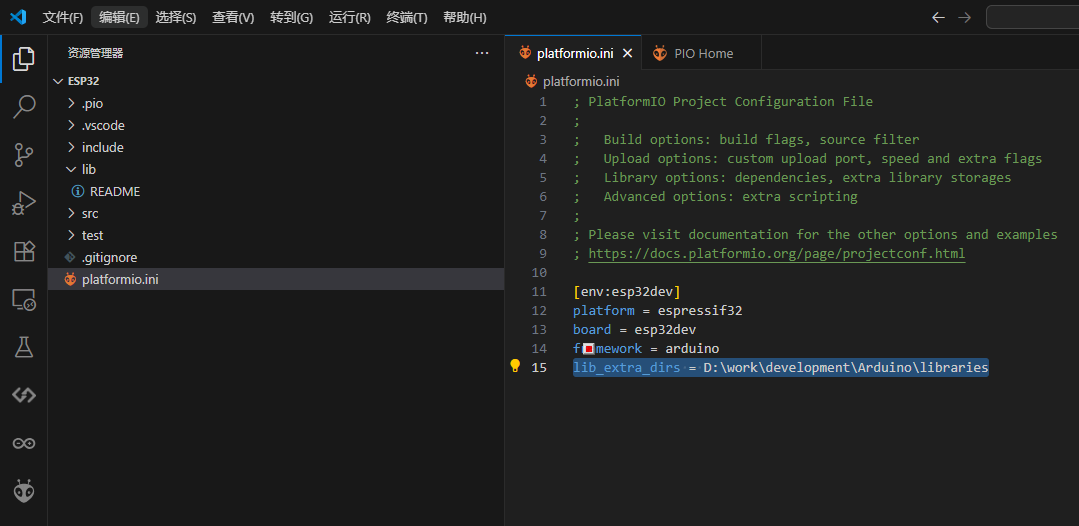 工具推荐：用 Vscode 开发 Arduino 程序【arduino Maker Workshop And Platformio