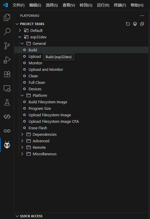 工具推荐:用 Vscode 开发 Arduino 程序【arduino Maker Workshop And Platformio