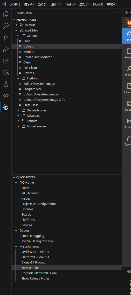 工具推荐:用 Vscode 开发 Arduino 程序【arduino Maker Workshop And Platformio